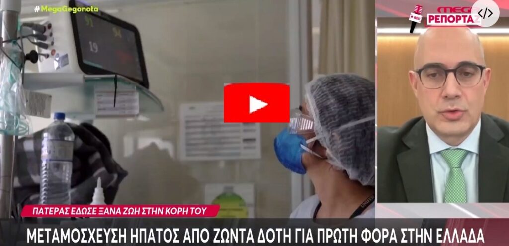 ΣΩΤΗΡΟΠΟΥΛΟΣ ΓΕΩΡΓΙΟΣ | ΧΕΙΡΟΥΡΓΟΣ